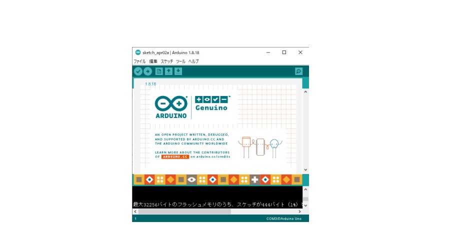 Arduino Ideの入手方法と使い方 Arduino 簡単電子工作の世界 0909