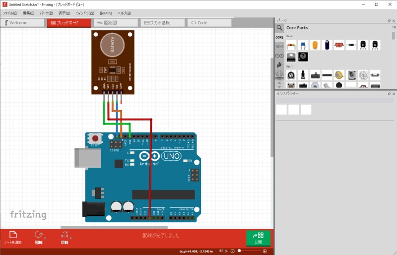 Fritzing の部品データを作成する方法 | Arduino 簡単電子工作の世界
