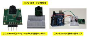 Arduinoとjpegカメラを使って画像撮影しました | Arduino 簡単電子工作の世界