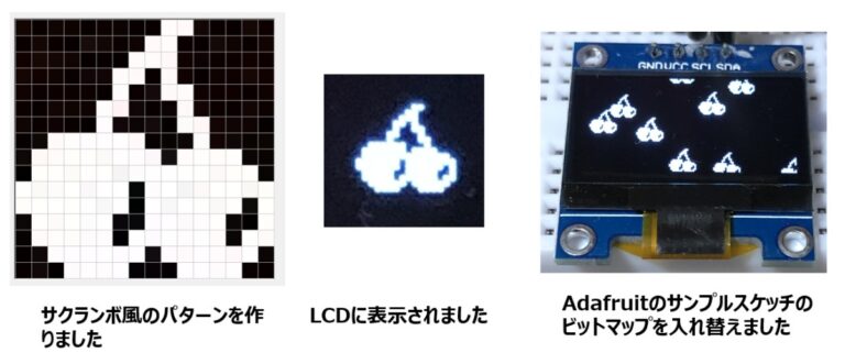 Arduinoでlcdに画像表示 Arduino 簡単電子工作の世界
