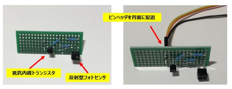 Arduinoの割込み関数を使ってサーボモーターの回転速度を測定しました。 Arduino 簡単電子工作の世界