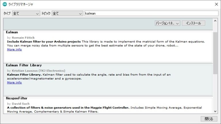 ArduinoでGY-521(3軸 加速度・角速度センサ)を使って傾斜角度を計算しました | Arduino 簡単電子工作の世界